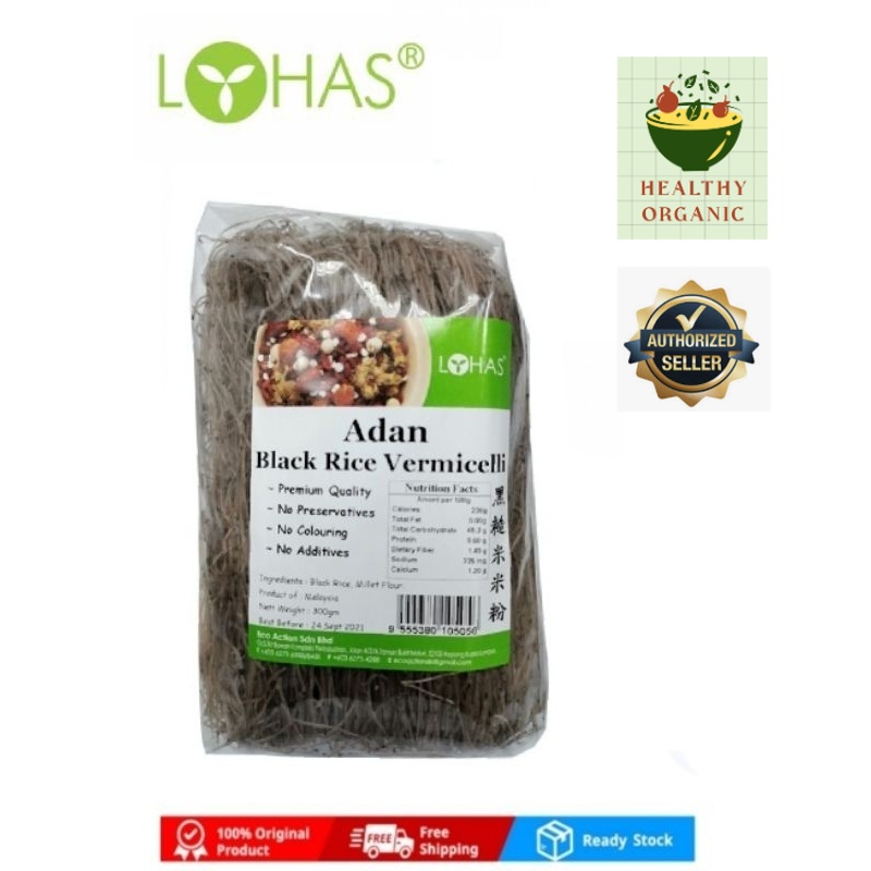 Lohas Adan Black Rice Vermicelli 黑糙米米粉 300g | Shopee Malaysia