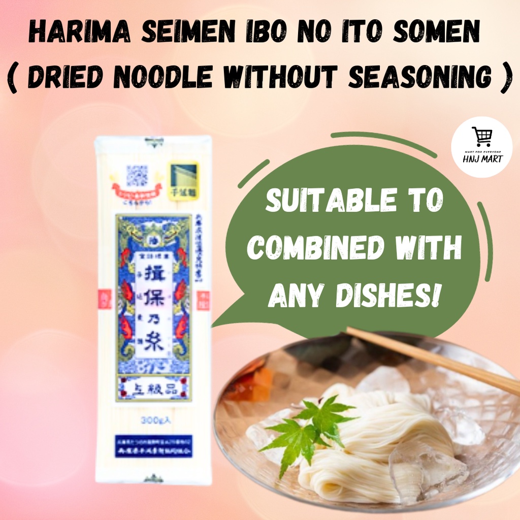 Japan Somen HARIMA SEIMEN IBO NO ITO SOMEN / Japan Dried Noodle ...