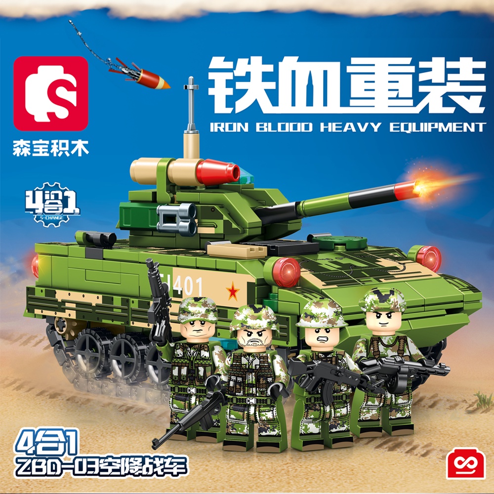 [4 IN 1] Sembo Block 1316-1319 Iron Blood Heavy Equipment Series ...
