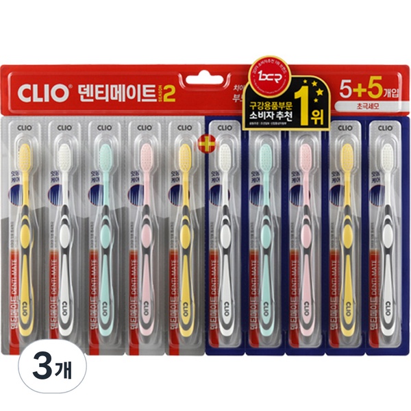 Clio Dentimate Season 2 Ultra-fine Toothbrush 10 Pieces, 3 Pieces ...