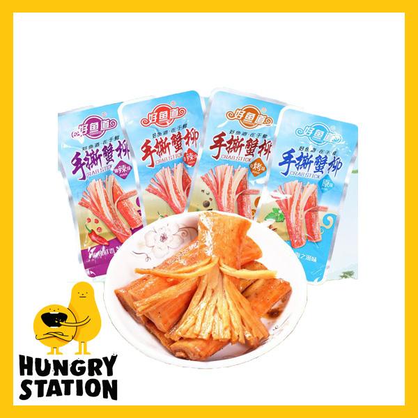 好鱼道手撕蟹柳 原味/ 麻辣味/烧烤味/香辣味 HAO YU DAO SIDE FOOD CRABSTICK ORIGINAL/MALA ...