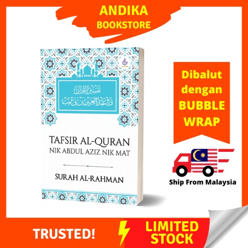 (SOFTCOVER) Buku Tafsir Al-Quran Nik Abdul Aziz Nik Mat: Surah Al ...