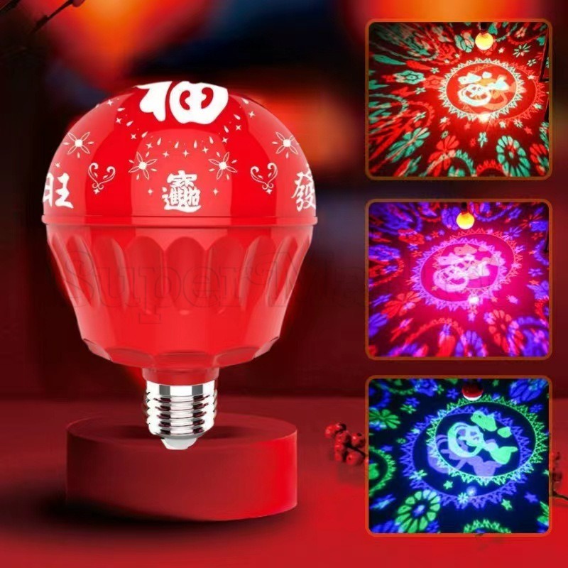 E27 LED Light Bulb / Chinese New Year Decoration LED Lamp / Projection ...