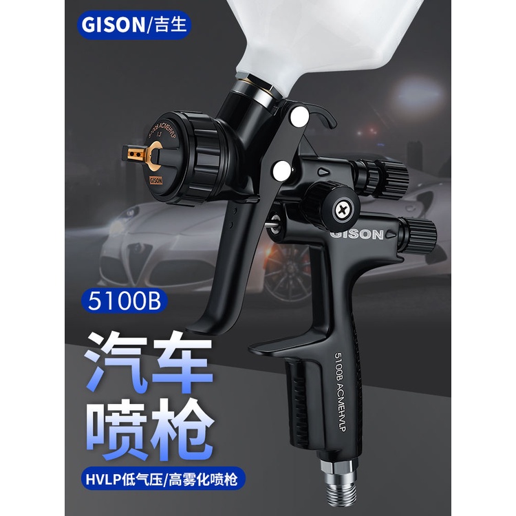 Car Spray Gun 4,000B Top Pot Sheet Metal Paint Gun Pneumatic High ...