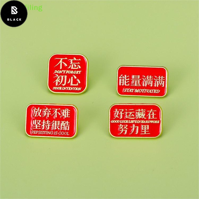 BL Creative Chinese Characters Button Pin Clothes Brooch Chinese Style ...