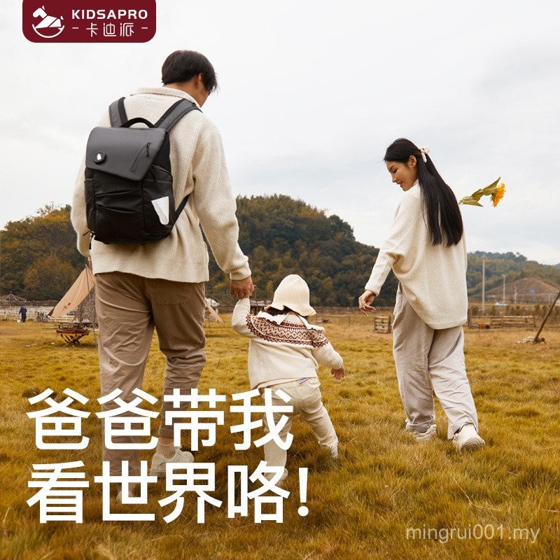 Shopee Official daddy Bag daddy buff daddy with Baby Parenting Backpack ...