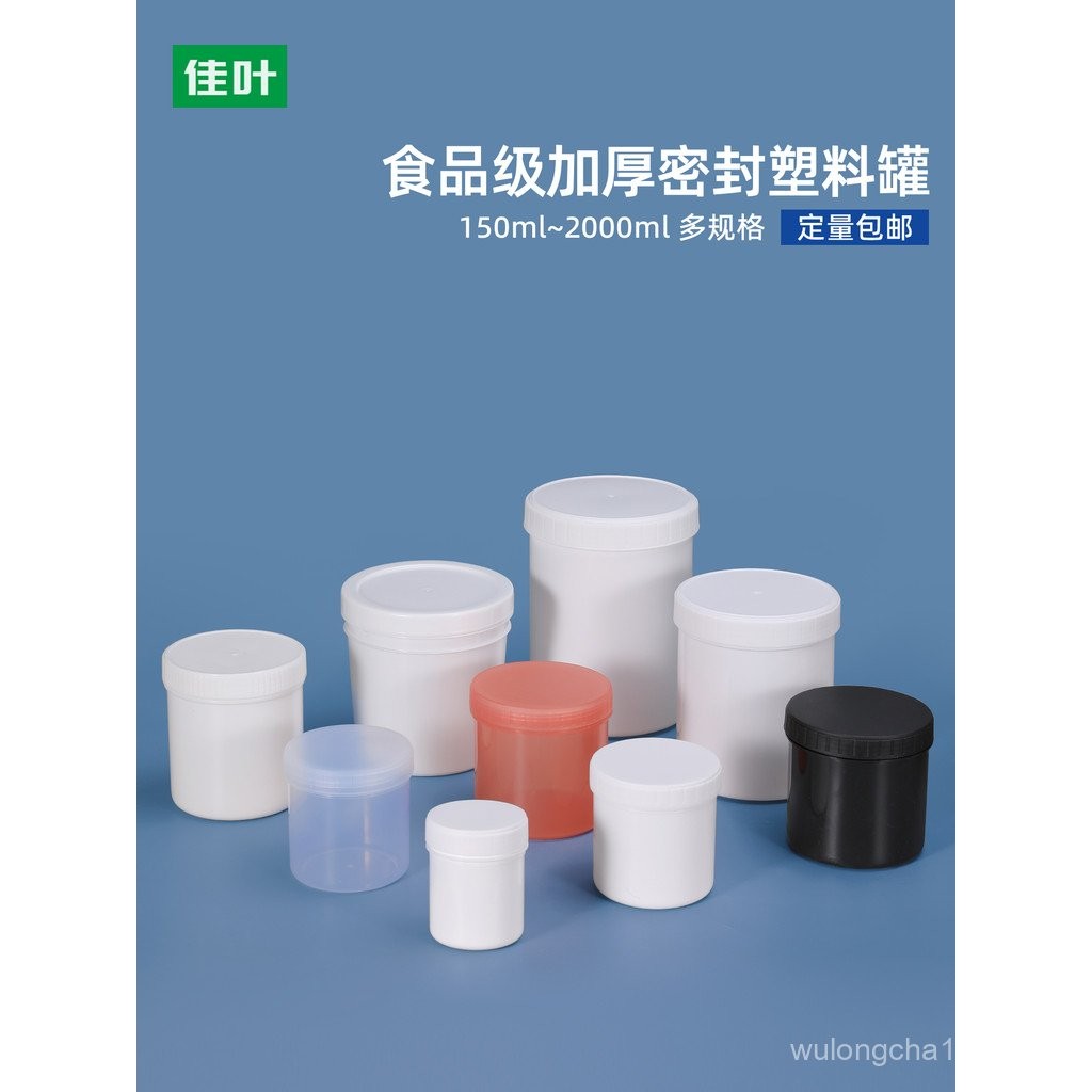 Balang Bermeterai Plastik Pembungkusan Pembungkusan Scrub Balang Bijian ...