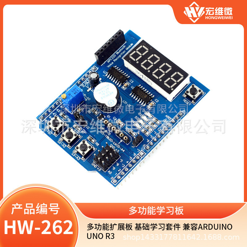Multifunctional Expansion Board Basic Learning Kit Microcontroller Development Board | Shopee ...