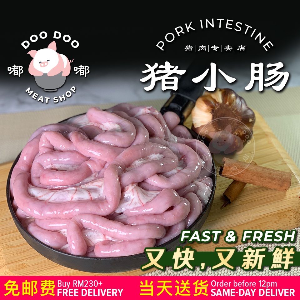 [SAME-DAY DELIVER] Small Pork Intestine 猪小肠 480/960g± Deliver KL ...