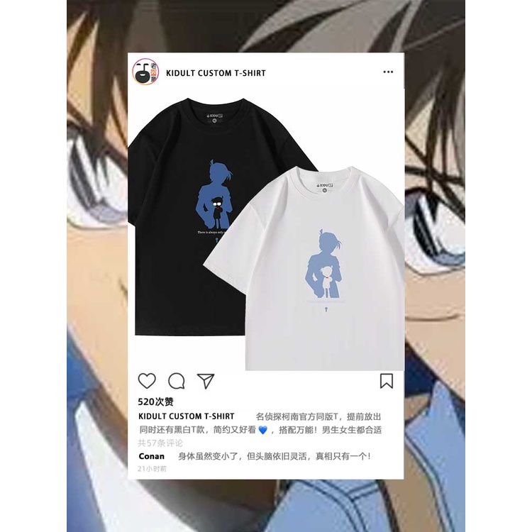Detective Conan Official Same Style Merchandise T-Shirt Shinichi Kudo ...