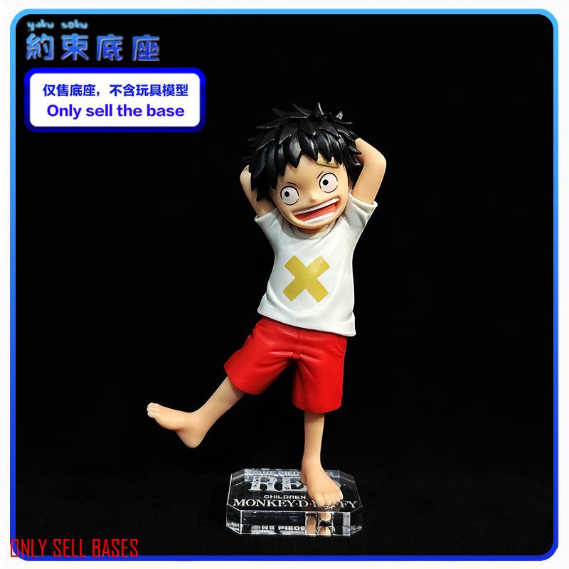 Restraint Base Acrylic Platform Suitable for DXF RED Childhood MONKEY D ...