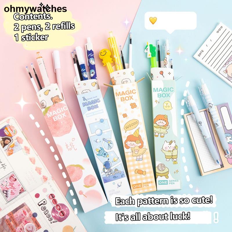 Cartoon Surprise Blind Box Pen Creative Primary School Students Prize ...