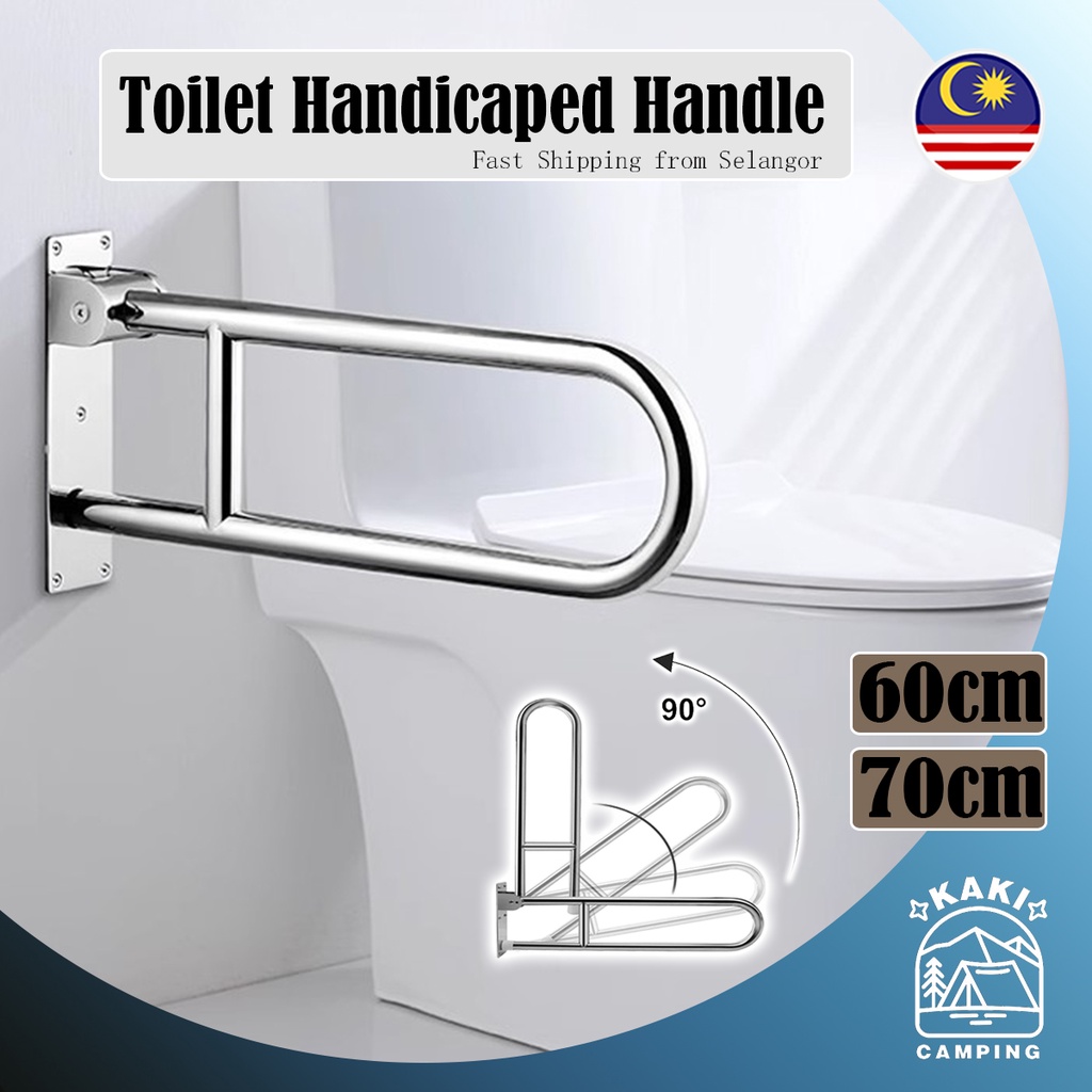 BATHROOM SUS304 STAINLESS STEEL SAFETY TOILET GRIP HANDBAR HANDLE ...