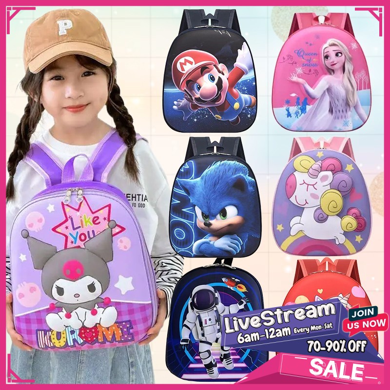 (B623) 30cm 3D Hardcase Cute Backpack Bagpack for Kids Girl Boy ...
