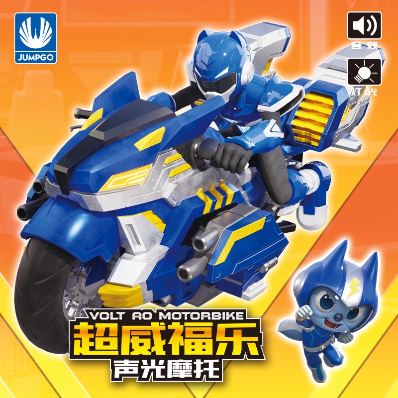 MINIFORCE MINI AGENT X MOTORCYCLE KIDS VOLT LUCY SAMMY Transformer Toys ...
