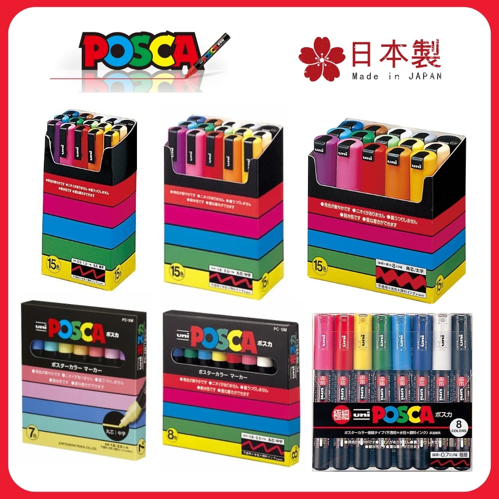 Mitsubishi Uni Posca Color Paint Markers Set, Water-Based Pen, Made in ...