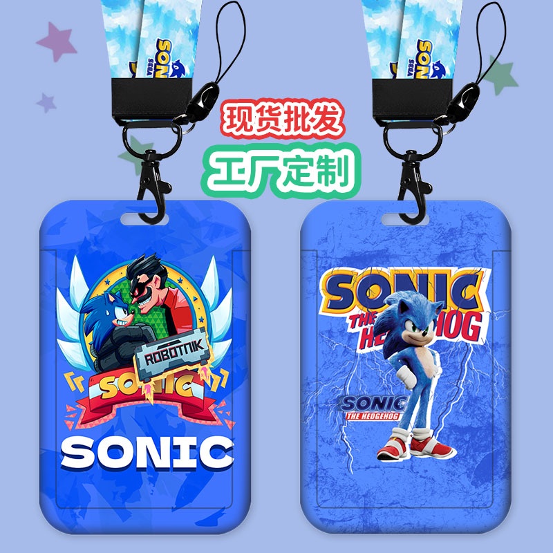 Cute cartoon Sonic Advance student ID work card chest tag hanging rope ...