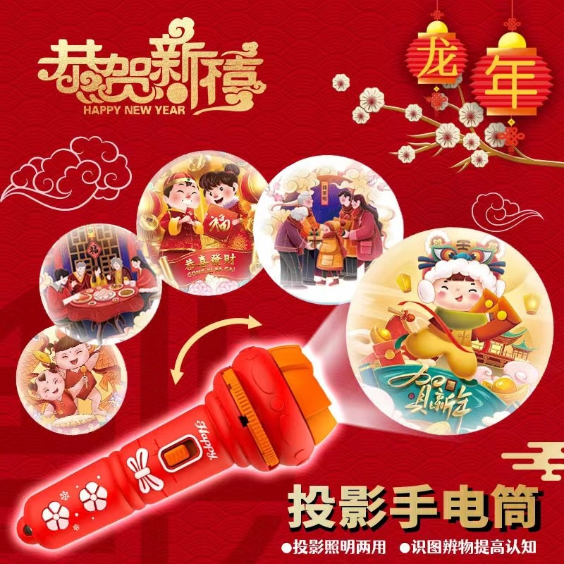 flashlight projector kids projector toysprojection flashlight kids ...