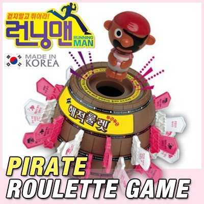 Running Man★ Pirate Roulette Game- Big★Original Genuine★ Made in Korea ...