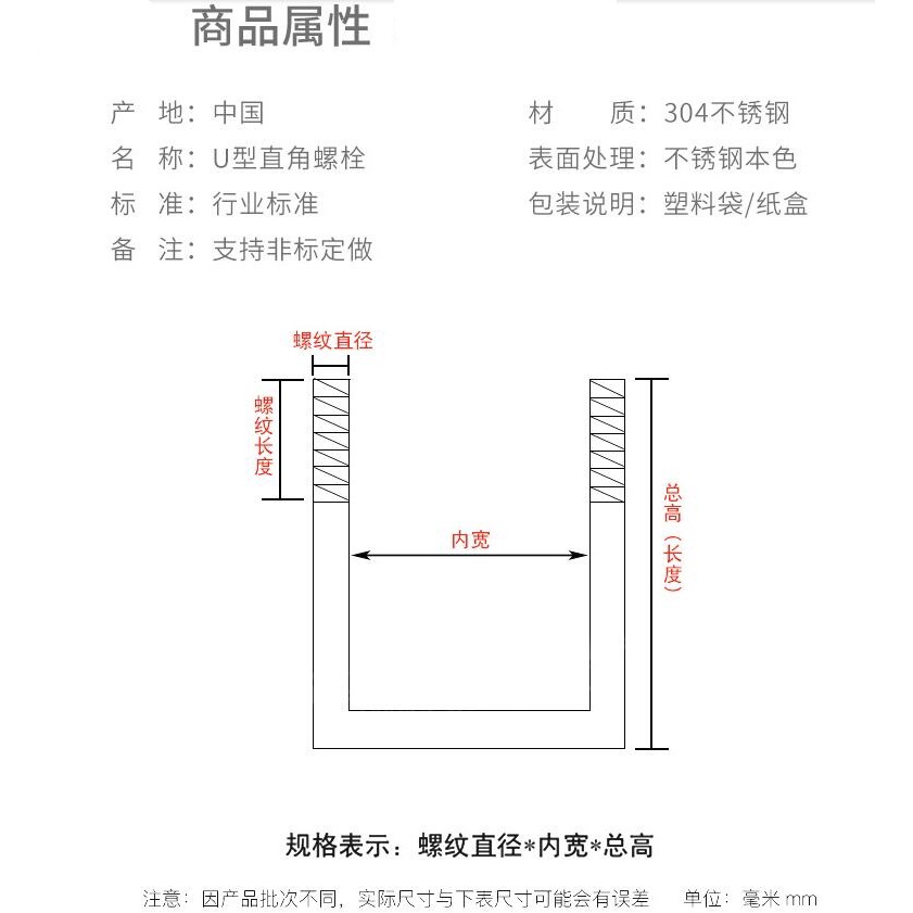 ^Lz^ [M6 M8 M10] Stainless Steel 304 Square Card Right Angle U-Shaped ...