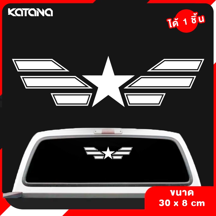 Sticker captain america Car Stickers Reflective For Rear Window Styling ...