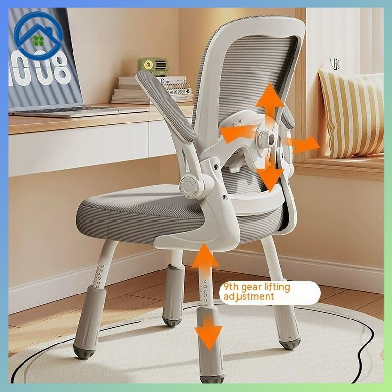 Computer chair student home chair comfortable and sedentary study desk ...