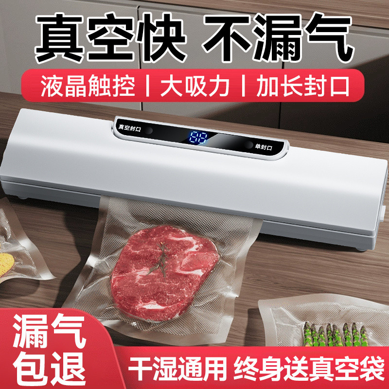 Shopee Official Three Kitchens Automatic Vacuum Sealing Machine Small ...