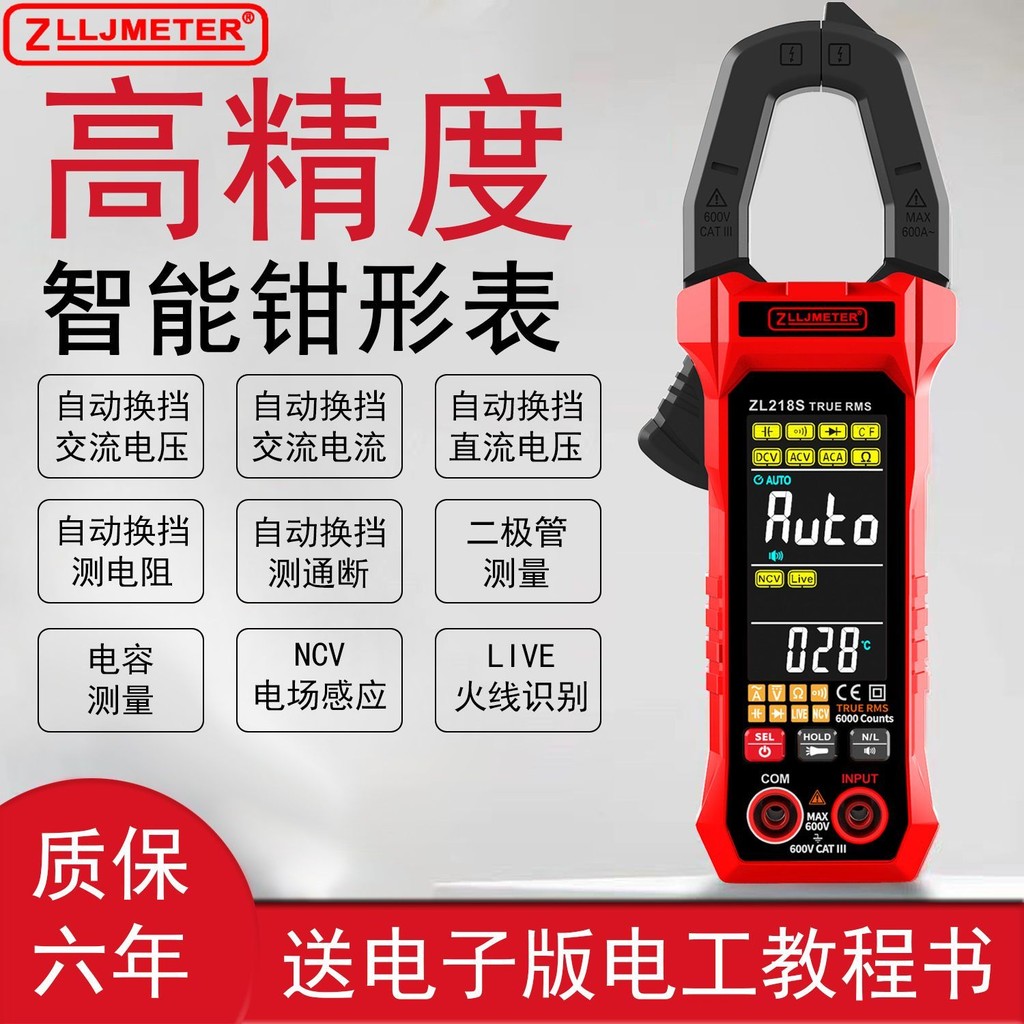 Official [500+People within One Week Pin Order] High-Precision Smart ...