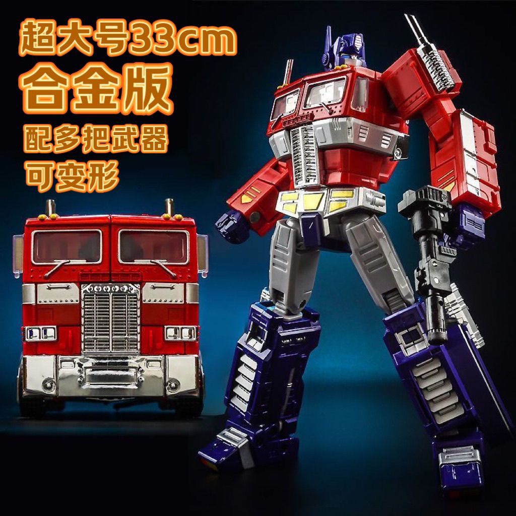 Transforming Toys Children King Kong Optimus Boy Alloy Genuine Car Bumblebee Robot Model Gift ...