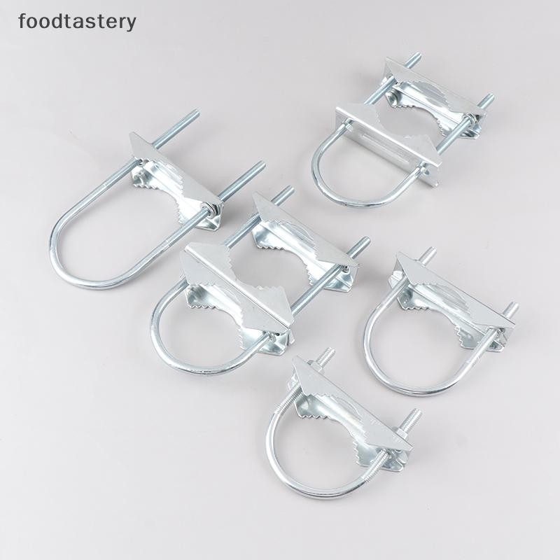 FTY M6U Bolts Heavy Duty Anti-Rust Mast To Mast Mount Kit For TV CB Ham ...