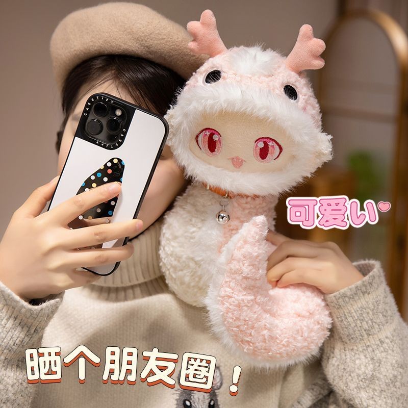 Valentine's Day Gift Baby Snake Plush Toy Ragdoll Doll Funny Children ...