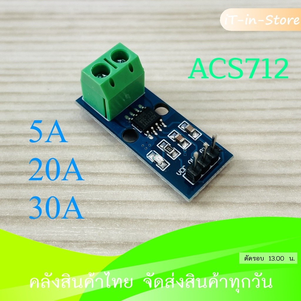 Current Sensor Module ACS712 Meter | Shopee Malaysia
