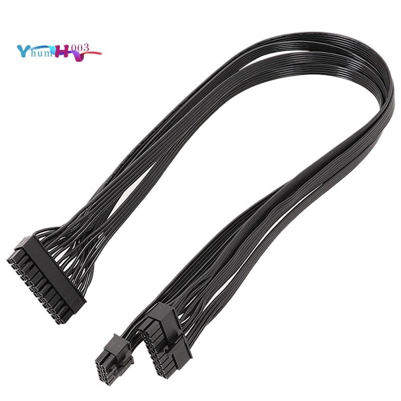 18+10-Pin to 24-Pin ATX Power Supply Cable, Modular PSU Power Cable for ...