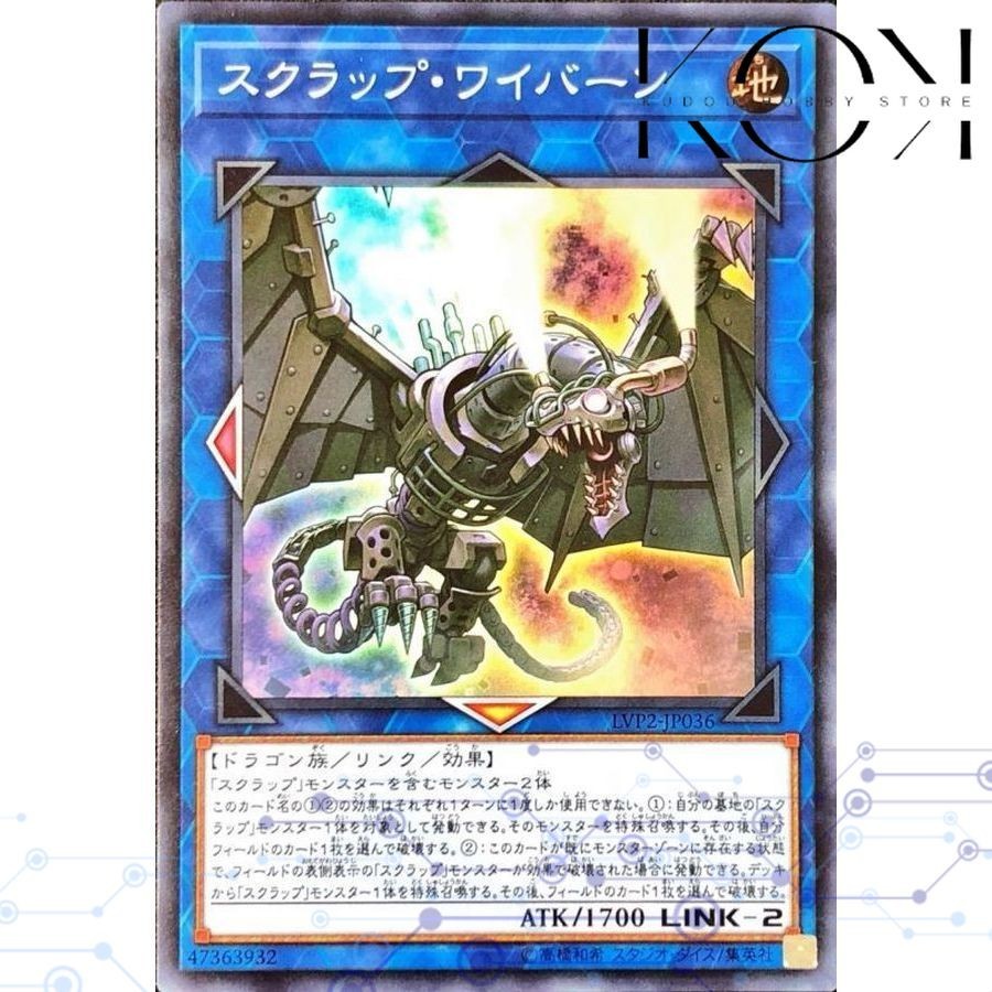 Yugioh OCG LVP2-JP036 Scrap Wyvern 游戏王 | Shopee Malaysia