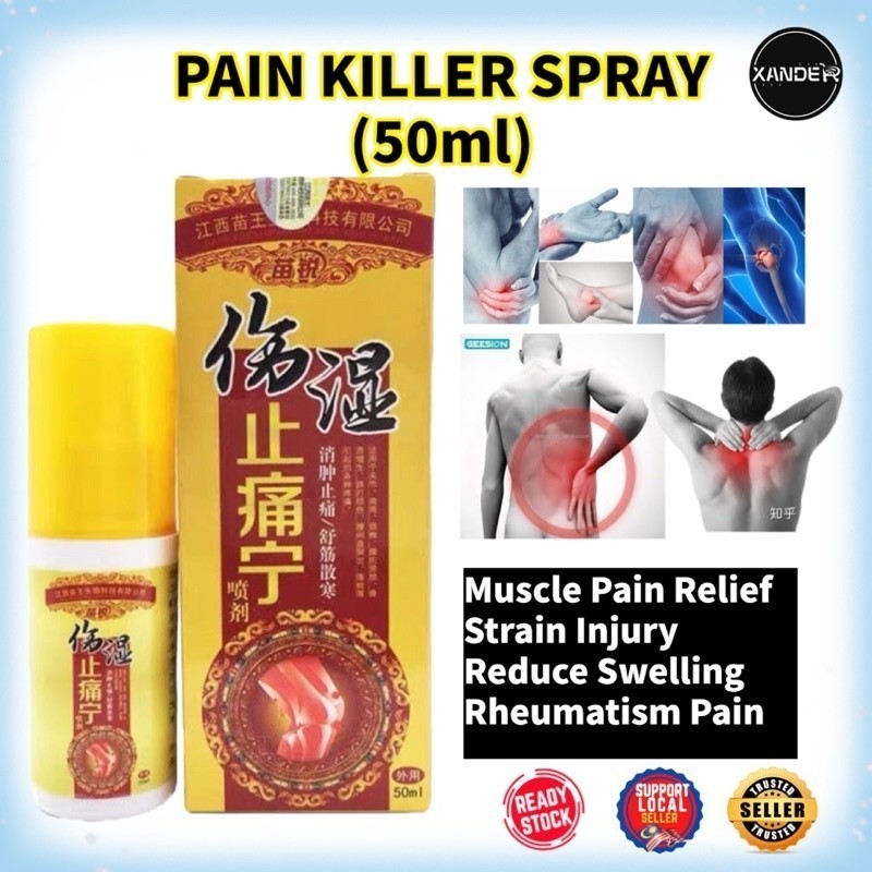 Muscle Pain Spray 50ml Sprain Joint Rheumatism Reduce Swelling Sakit ...