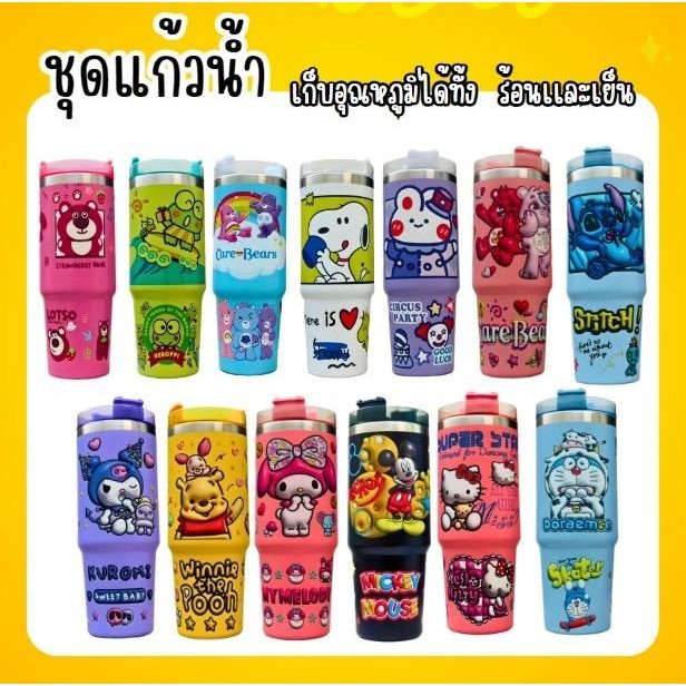 New Generation Cold Storage Set My Melody Complete Size 30 Oz ...