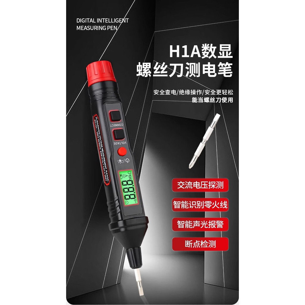 Smart Digital Display Multi-Function Test Pen Test Pen Electrician ...