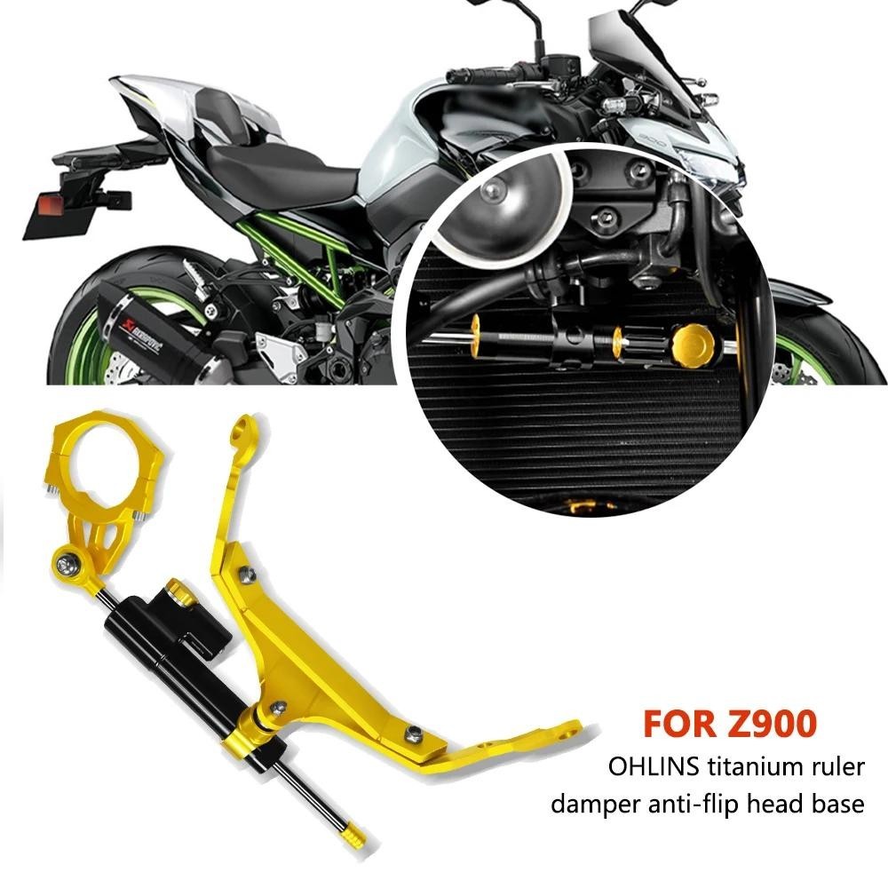 FOR DMV Z900 z 900 2024 Haipo Olins titanium scale damper anti-whirl ...