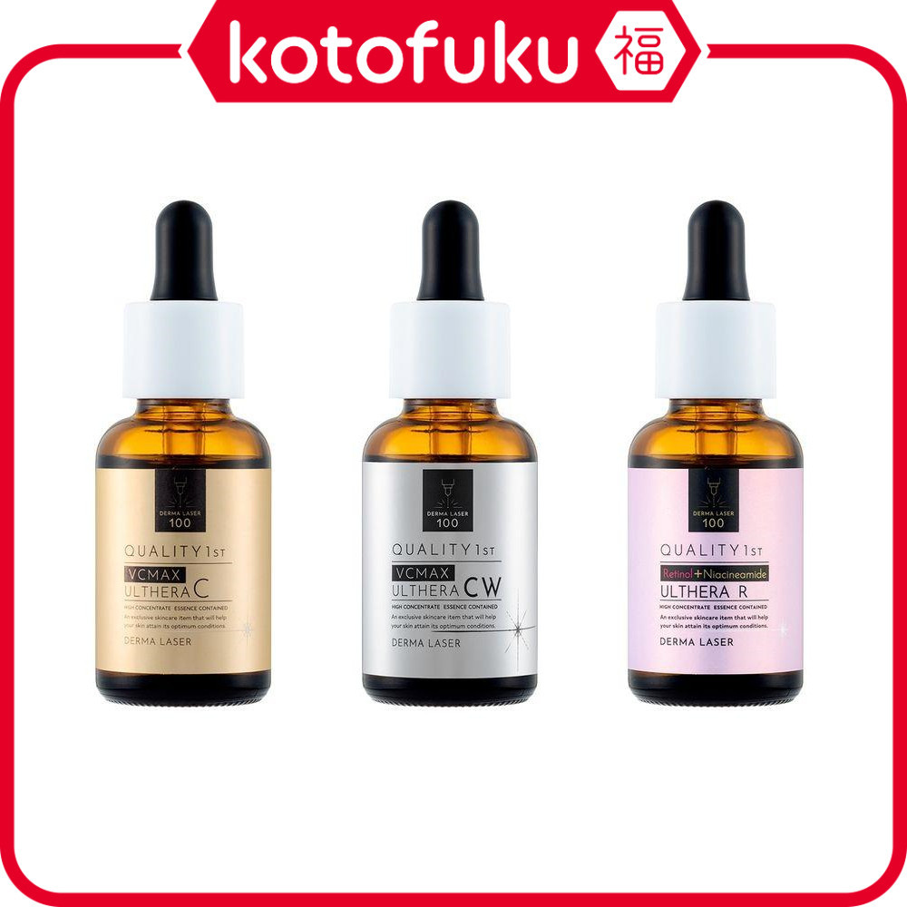 Quality First Derma Laser Serum - Ulthera C / Ulthera C White / Ulthera R (30mL) | Shopee Malaysia