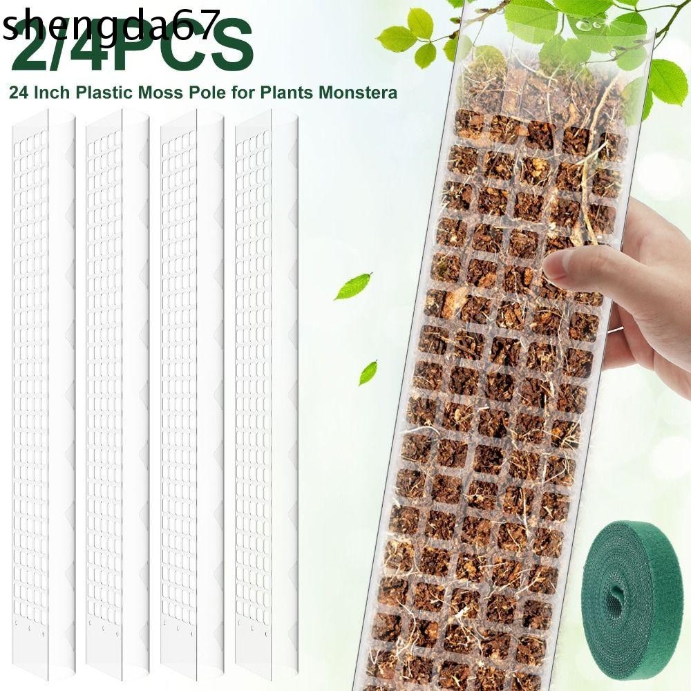 SHENGDA Moss Pole, Reusable Weather Resistant Water Moss Column, Moss ...