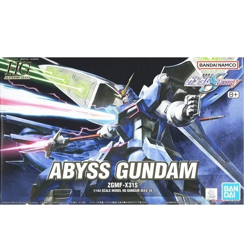 Bandai HG SEED 26 1/144 ZGMF-X31S Abyss Gundam Assembly Model | Shopee ...