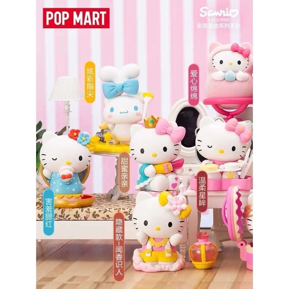 100% POPMART POPMART hellokitty Sanrio Family Beauty Series Big-Eared Dog Clear Box Confirmed ...