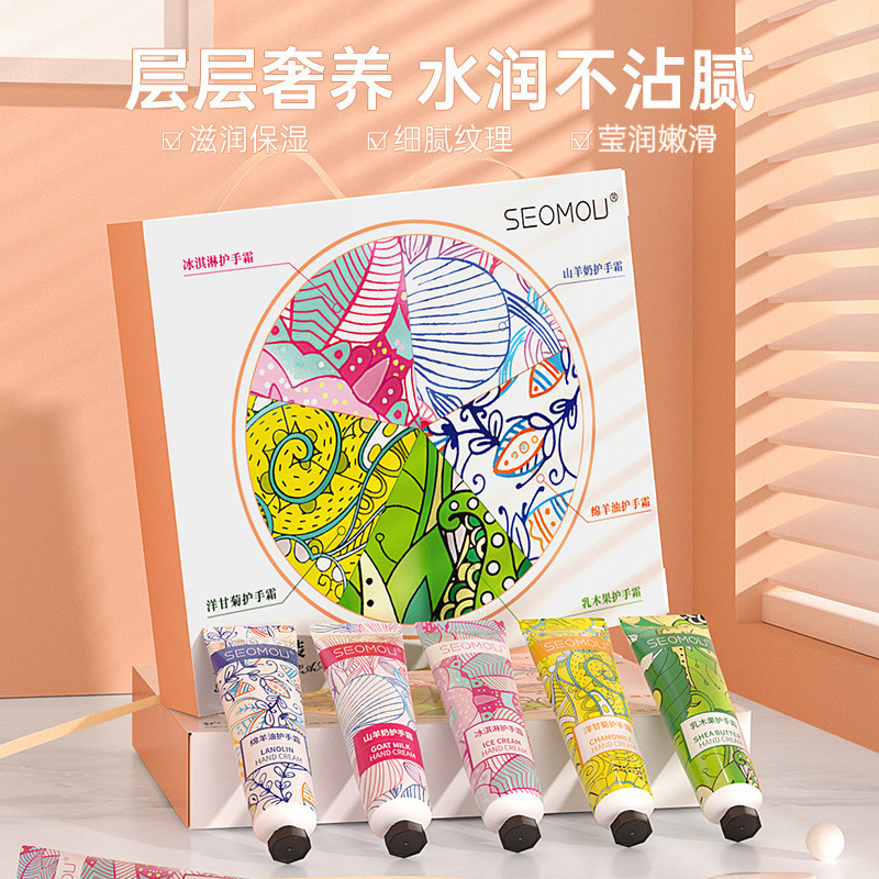 Good effect Moisturizing Fruity Care Hand Cream Gift Box Dry Cracked ...