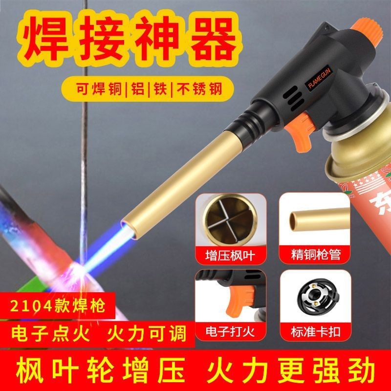 Small Small Cassette Welding Gun High Temperature Welding Copper Gun ...