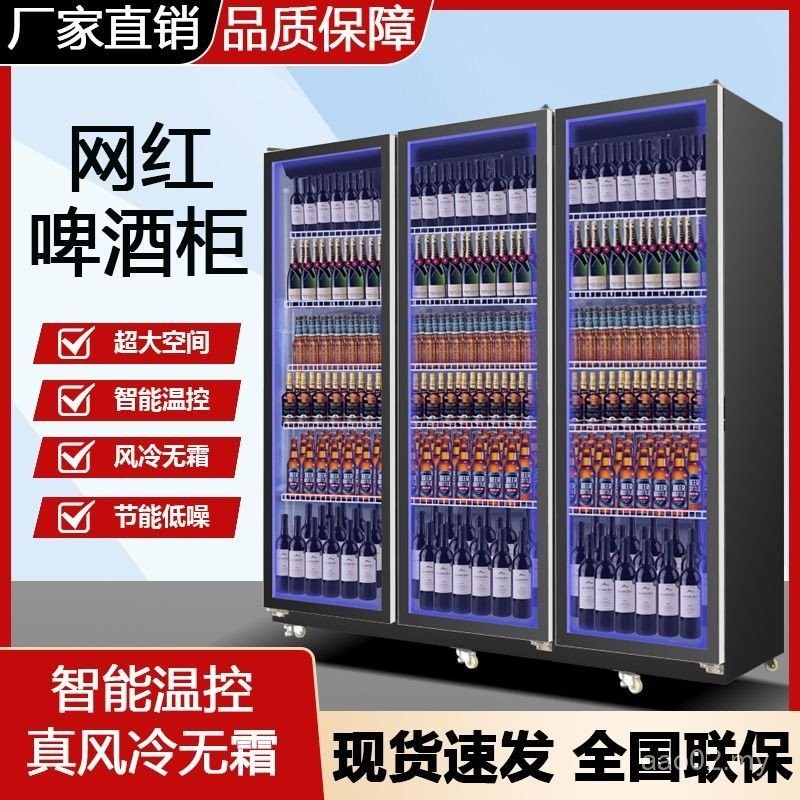 Influencer Beer Cabinet Beverage Cabinet Wine Display Cabinet ...