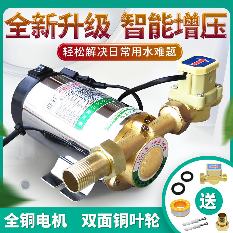 Pam Penggalak 220V Isi Rumah Automatik Sepenuhnya Pemanas Air Paip Air ...