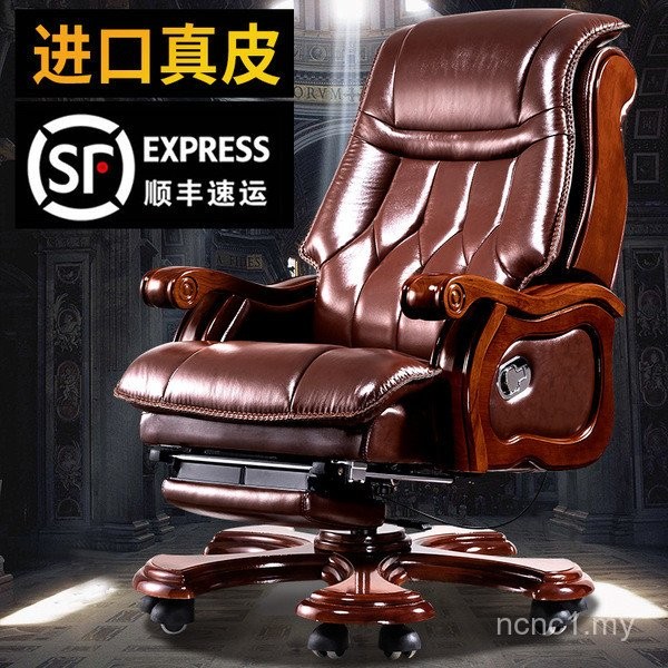 Boss Chair Genuine Leather Business Work Chair Reclining Massage ...