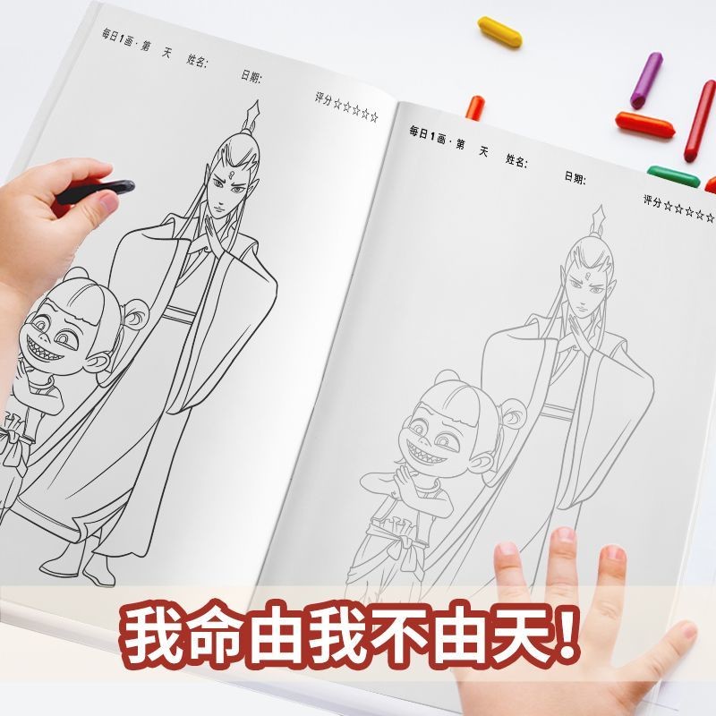 [1957 Pieces Within 3 Days] Nezha's Demon Boy Haunted Sea Ao Bing Shen ...