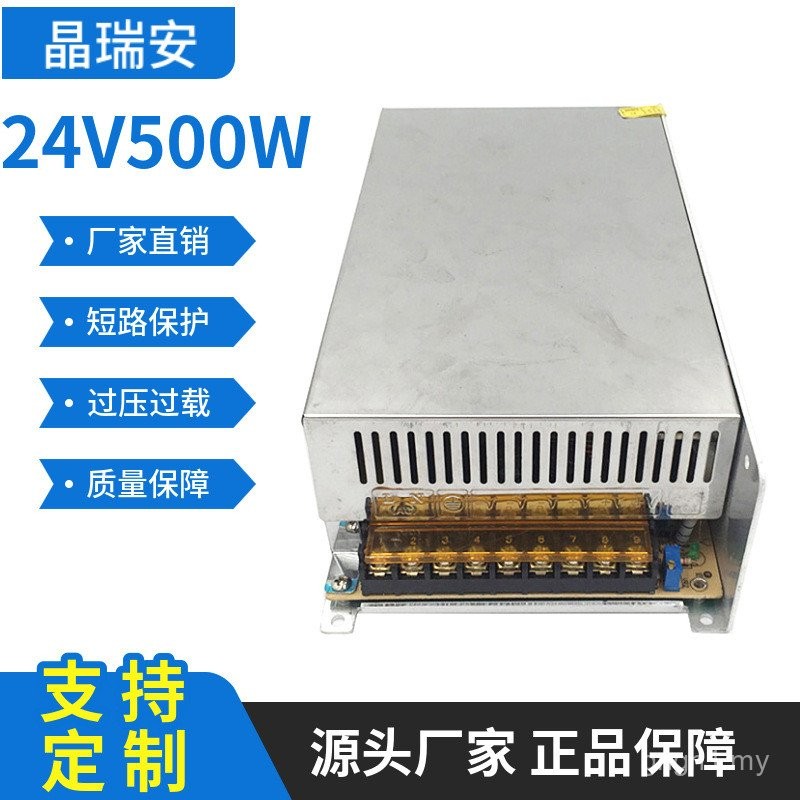 220 to 24v Monitoring Concentrated Power Supply Power Supply High Power ...
