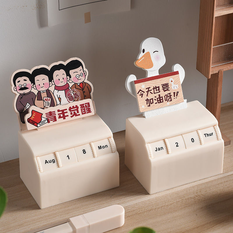 1470 People Collection Creative Simple Mini Square Box Cartoon ...